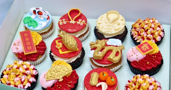 Chinese New Year Cupcakes